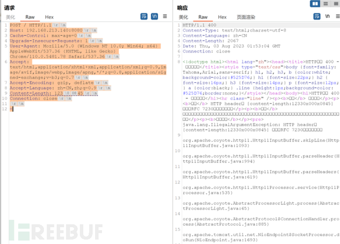 Apache Tomcat请求走私漏洞 CVE-2022-42252 - FreeBuf网络安全行业门户