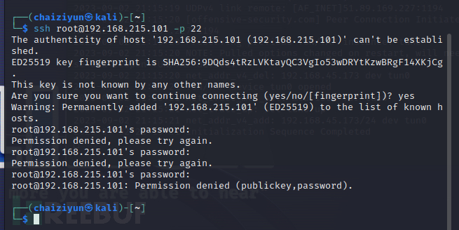 从WEB到内网&&代码审计&&strcmp绕过&&sudo提权 ----- 打靶经验分享 - FreeBuf网络安全行业门户
