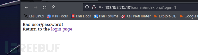 从WEB到内网&&代码审计&&strcmp绕过&&sudo提权 ----- 打靶经验分享 - FreeBuf网络安全行业门户