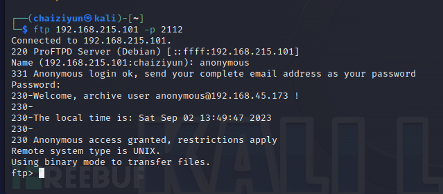 从WEB到内网&&代码审计&&strcmp绕过&&sudo提权 ----- 打靶经验分享 - FreeBuf网络安全行业门户
