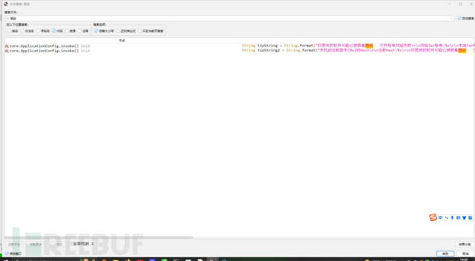 剖析哥斯拉WebShell管理工具 - FreeBuf网络安全行业门户
