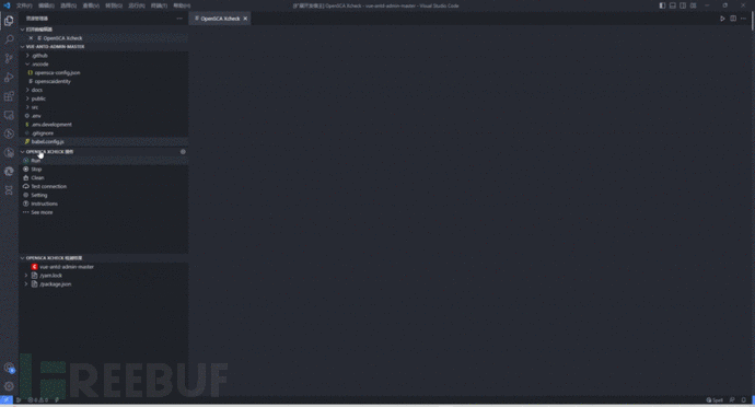 版本升级 | 兼容VSCode及全系IDE，代码风险一键查询 - FreeBuf网络安全行业门户