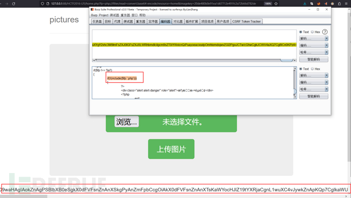 兵者多诡(HCTF2016) - FreeBuf网络安全行业门户