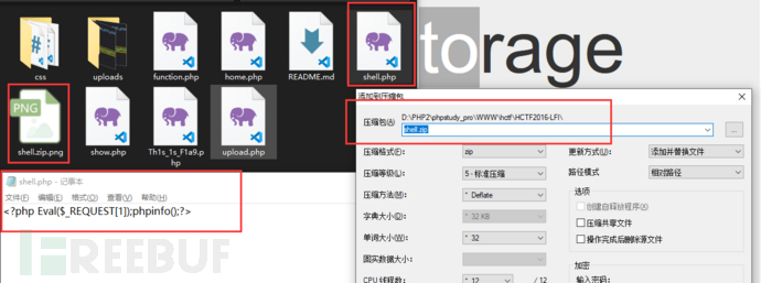 兵者多诡(HCTF2016) - FreeBuf网络安全行业门户