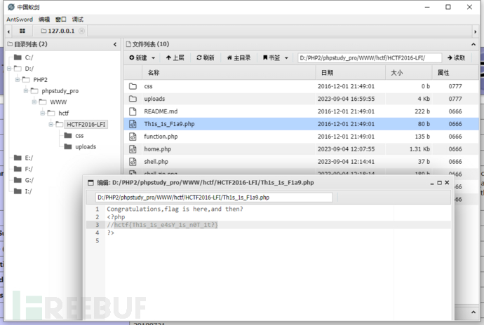 兵者多诡(HCTF2016) - FreeBuf网络安全行业门户
