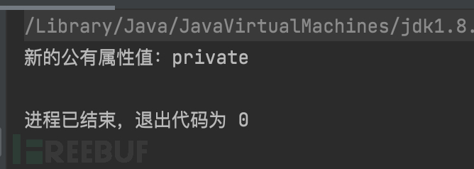 java反射探讨 - FreeBuf网络安全行业门户