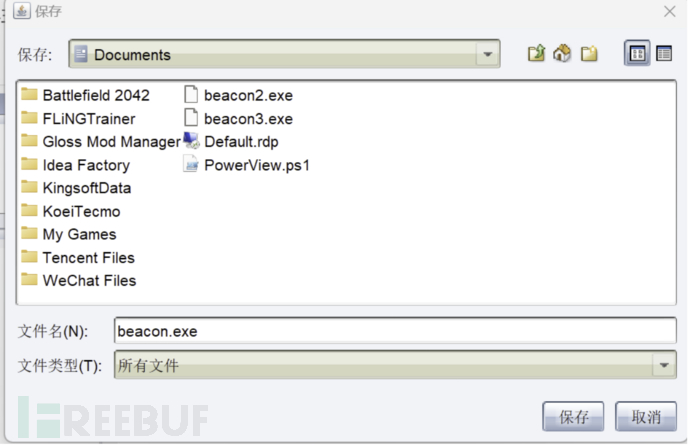 详解 CS使用HTTP代理上线不出网机器 - FreeBuf网络安全行业门户