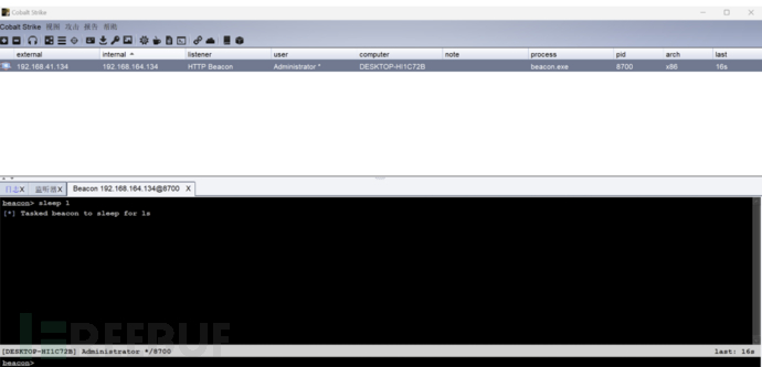 详解 CS使用HTTP代理上线不出网机器 - FreeBuf网络安全行业门户