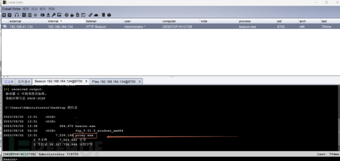 详解 CS使用HTTP代理上线不出网机器 - FreeBuf网络安全行业门户