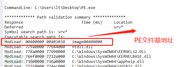利用WinDbg调试PE文件之输入表 - FreeBuf网络安全行业门户
