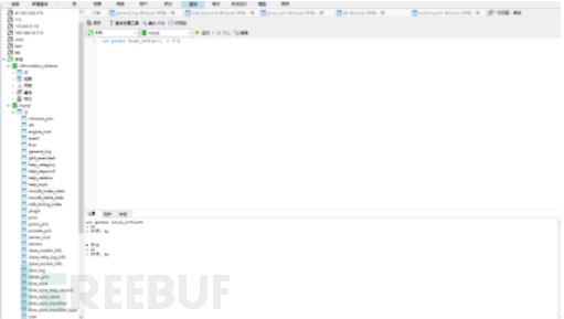 攻防演练 | 浅谈MYSQL蜜罐的攻与防 - FreeBuf网络安全行业门户