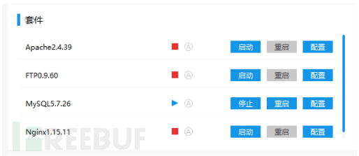 攻防演练 | 浅谈MYSQL蜜罐的攻与防 - FreeBuf网络安全行业门户
