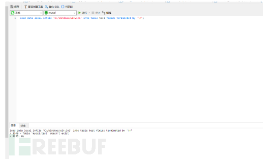 攻防演练 | 浅谈MYSQL蜜罐的攻与防 - FreeBuf网络安全行业门户