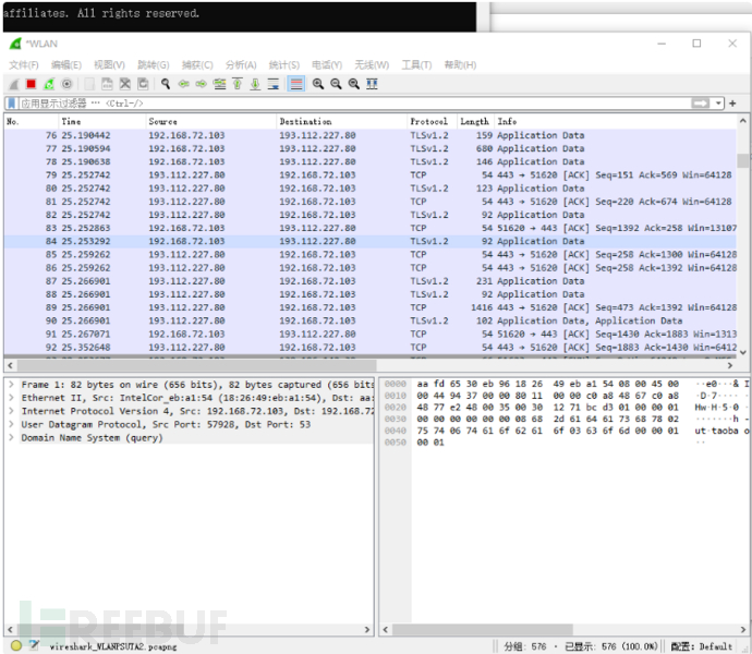 攻防演练 | 浅谈MYSQL蜜罐的攻与防 - FreeBuf网络安全行业门户