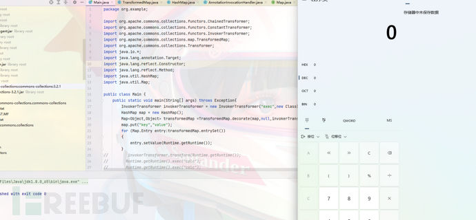 JAVA反序列化—CC链的前世今生 - FreeBuf网络安全行业门户