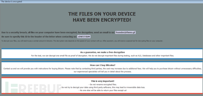 Makop新变种：需要PIN码的Rust勒索病毒分析 - FreeBuf网络安全行业门户