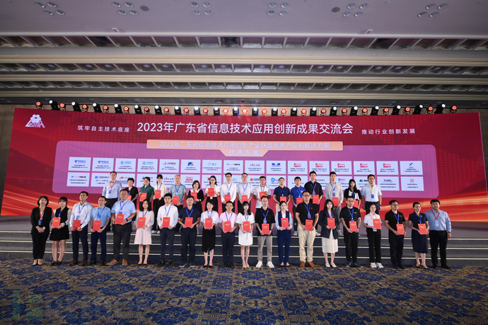 喜报！Coremail荣获2022广东省信息技术应用创新优秀产品和解决方案 - FreeBuf网络安全行业门户