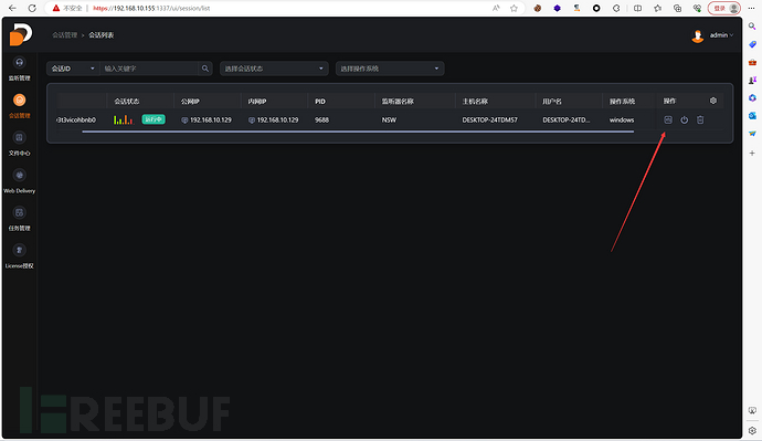 斗象 破晓(BAS DayBreak)业界首个免费版本的安装使用，从入门到精通 - FreeBuf网络安全行业门户