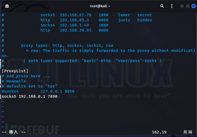 kali虚拟机如何使用主机代理 - FreeBuf网络安全行业门户