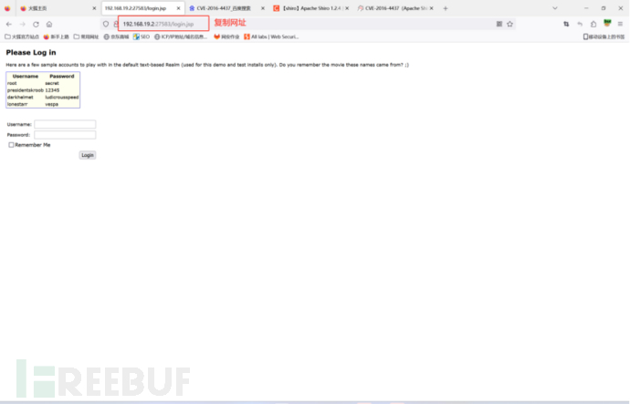 vulfocus靶场之shiro 反序列化 （CVE-2016-4437） - FreeBuf网络安全行业门户