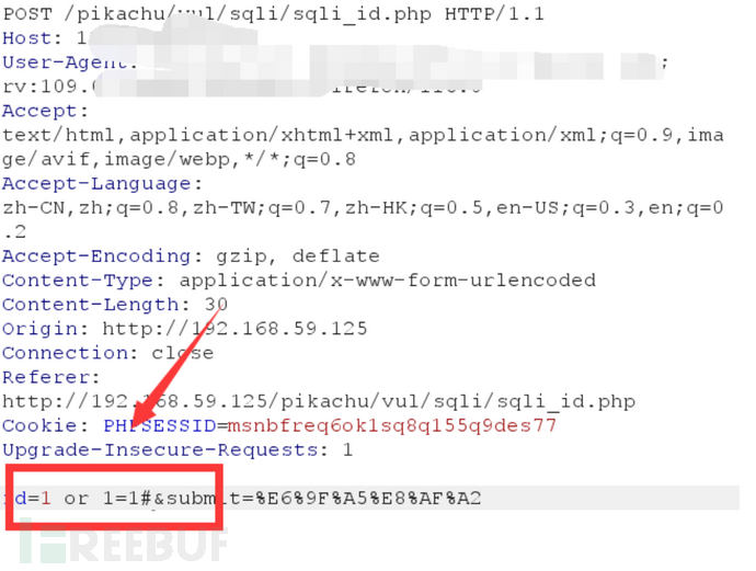 使用分块传输绕过httpwaf - FreeBuf网络安全行业门户