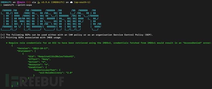 如何使用IMDShift提升AWS工作负载的安全性 - FreeBuf网络安全行业门户