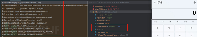 从某达OA到Yii2框架的cookie反序列化漏洞研究 - FreeBuf网络安全行业门户