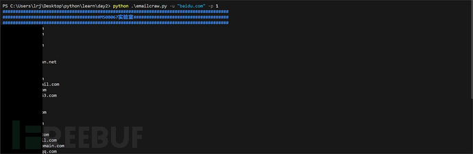 python练习之邮箱爬取 - FreeBuf网络安全行业门户