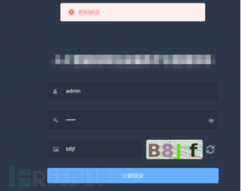从甲方角度看如何挖SRC - FreeBuf网络安全行业门户