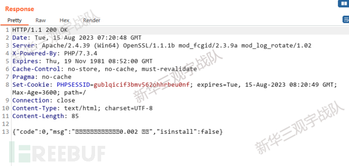 极致CMS后台远程文件下载RCE漏洞源码审计分析 - FreeBuf网络安全行业门户