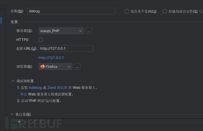 php代码审计学习笔记-xhcms - FreeBuf网络安全行业门户