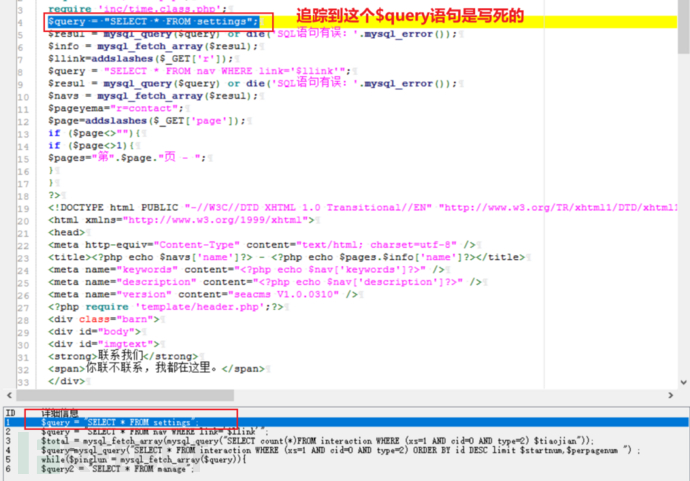 php代码审计学习笔记-xhcms - FreeBuf网络安全行业门户