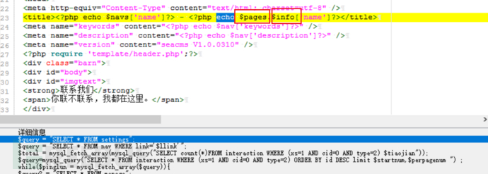 php代码审计学习笔记-xhcms - FreeBuf网络安全行业门户