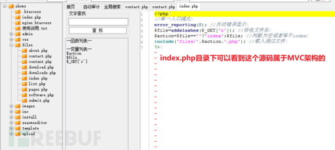 php代码审计学习笔记-xhcms - FreeBuf网络安全行业门户