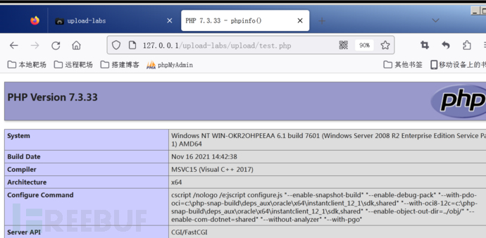 【文件上传入门】upload-labs靶场大闯关(持续更新ing) - FreeBuf网络安全行业门户