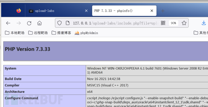 【文件上传入门】upload-labs靶场大闯关(持续更新ing) - FreeBuf网络安全行业门户