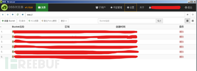 深信服华中天慧战队：某云oss浏览器解密AccessKeySecret - FreeBuf网络安全行业门户