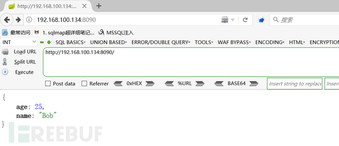 fastjson反序列化 CVE-2017-18349 - FreeBuf网络安全行业门户