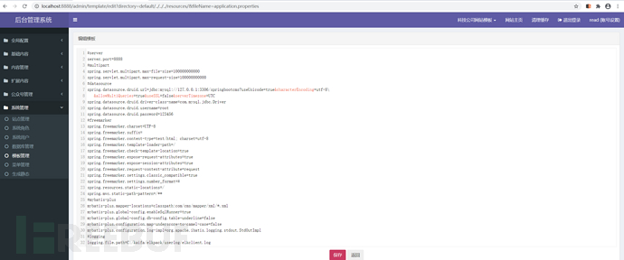 SpringBootCMS漏洞复现分析 - FreeBuf网络安全行业门户