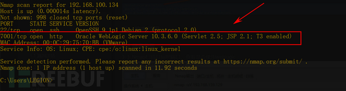 Weblogic反序列化漏洞(CVE-2018-2628CVE-2023-21839) - FreeBuf网络安全行业门户
