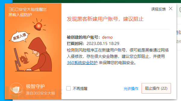 HardHatC2技术剖析 - FreeBuf网络安全行业门户