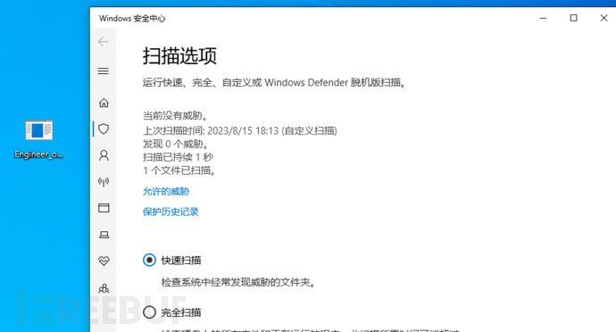 HardHatC2技术剖析 - FreeBuf网络安全行业门户