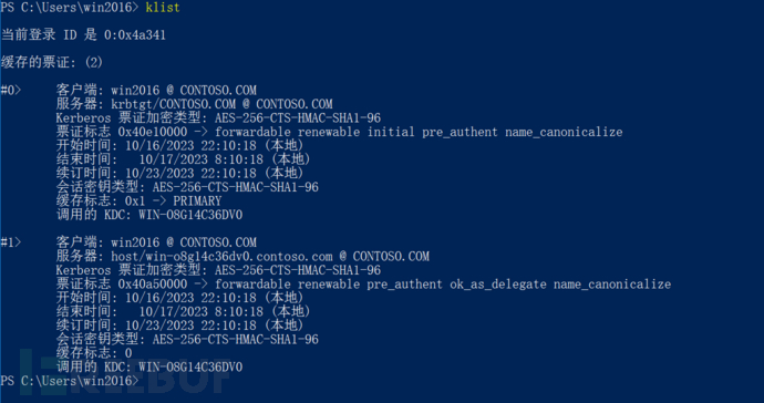 内网渗透：票据操作使用（kali和windows） - FreeBuf网络安全行业门户