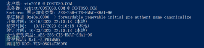 内网渗透：票据操作使用（kali和windows） - FreeBuf网络安全行业门户