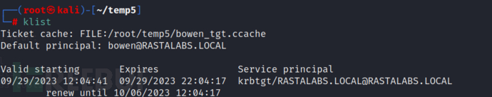 内网渗透：票据操作使用（kali和windows） - FreeBuf网络安全行业门户