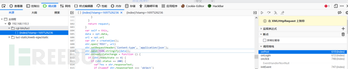 企业安全测试分享 | 如何通过python模拟前端加密登录 - FreeBuf网络安全行业门户